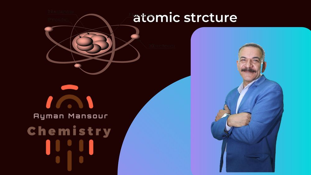 simple atomic structure